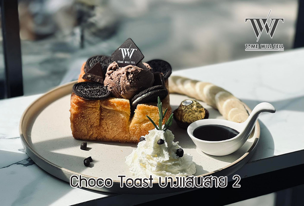 Choco Toast บางแสนสาย 2 – Time Will Tell Cafe